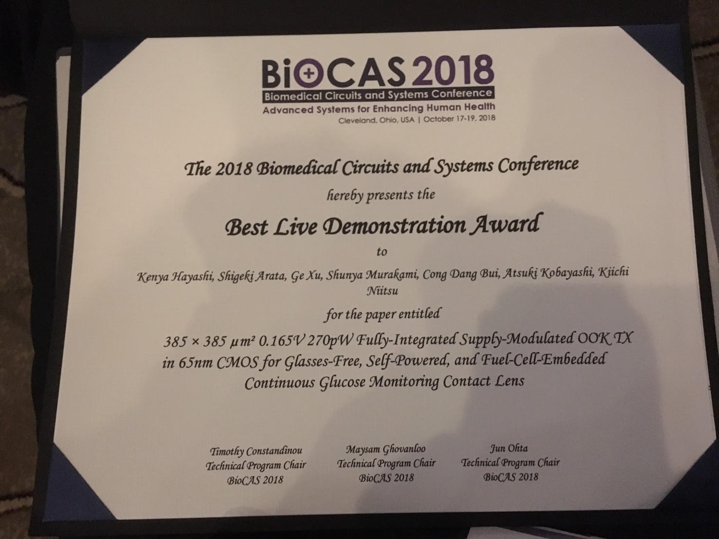 ニュース（News） │ 京都大学大学院情報学研究科 新津研究室